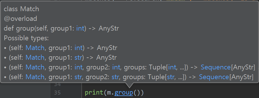 파이썬 정규표현식(re) 사용법 - 04. 그룹, 캡처